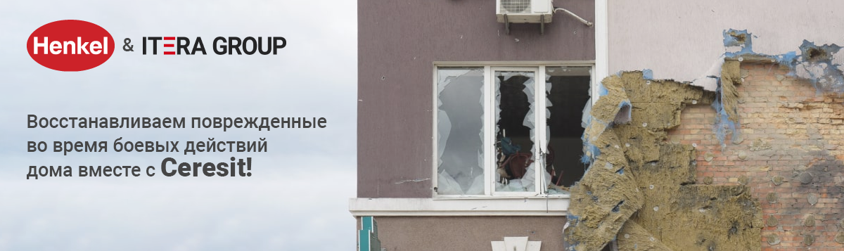 Оптовая база стройматериалов в Киеве, купить стройматериалы дешево в ...